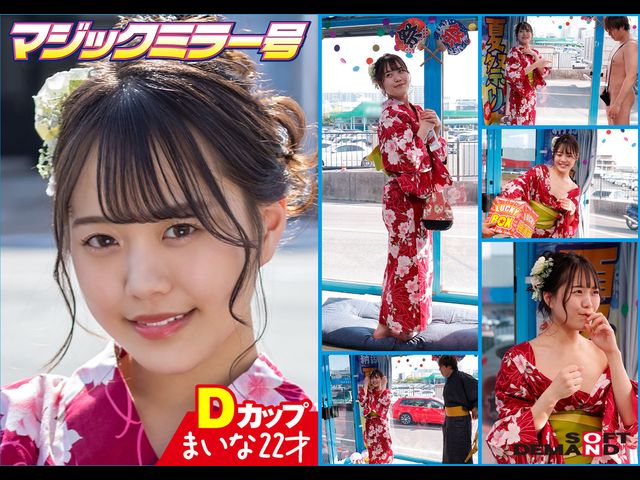 【新品未開封】sodクリエイト Sdmm 119 マジックミラー号 夏祭りだよ 花火大会へ向かうほろ酔い女子限定 赤面羞恥浴衣野球拳対決