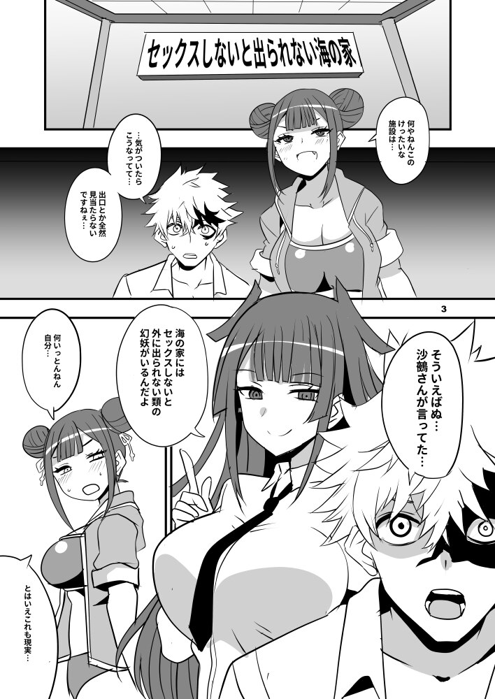 【新刊委託同人】BlueMage 辻の陰陽師 | まんだらけ Mandarake