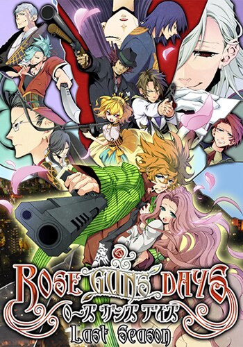 【新刊委託同人】07th Expantion ROSE GUNS DAYS Last Season | まんだらけ Mandarake