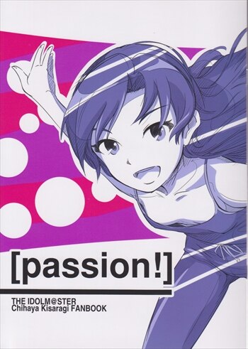 【新刊委託同人】[improvise] [passion!] | まんだらけ Mandarake