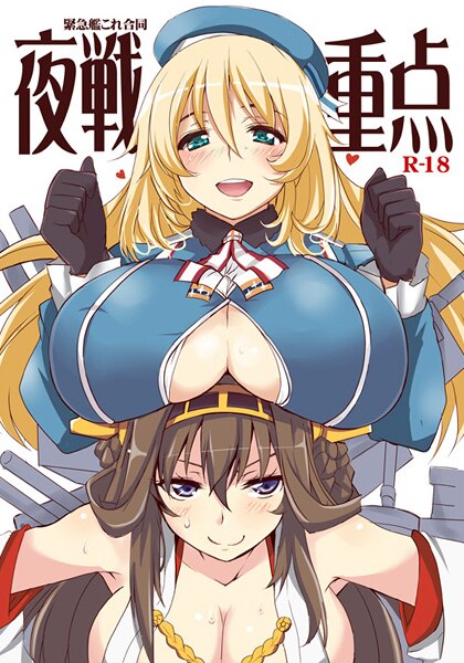 【新刊委託同人】BlueMage 夜戦重点 | まんだらけ Mandarake