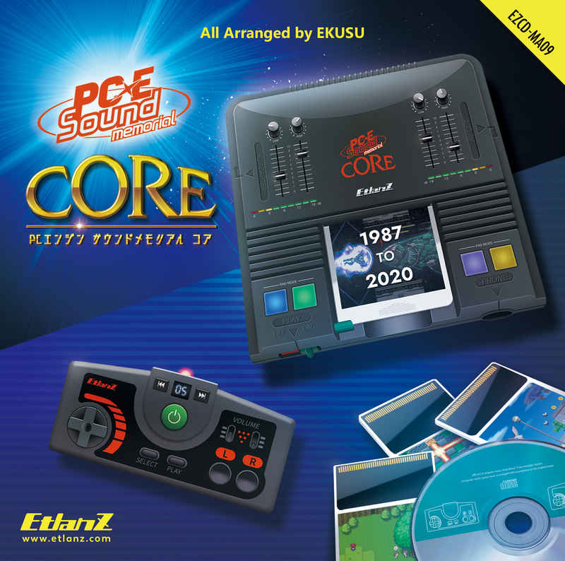 【新刊委託同人】EtlanZ PCエンジンサウンドメモリアルCORE | まんだらけ Mandarake