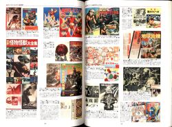 Mandarake Zenbu 19 | ありある | まんだらけ MANDARAKE