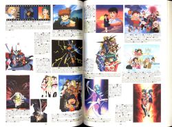 Mandarake Zenbu 19 | ありある | まんだらけ MANDARAKE