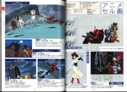 MANDARAKE ZENBU 68 | ありある | まんだらけ MANDARAKE