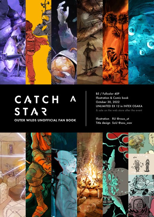 CATCH A STAR(委託) | まんだらけ Mandarake