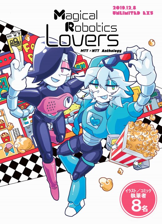 Magical Robotics Lovers MTT×NTT Anthology(委託) | まんだらけ Mandarake