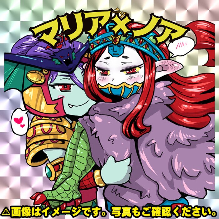 Concentrated and reduced empire! Maria x Noah 02 | Mandarake Online Shop