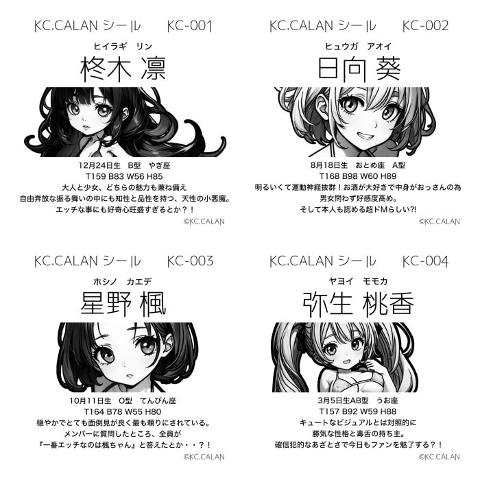KC.CALAN KC.CALANビキニセット再々販版 | まんだらけ Mandarake