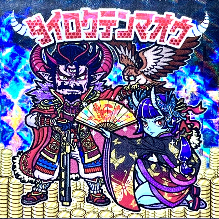 SLOTCUS ダイロクテンマオウ | まんだらけ Mandarake