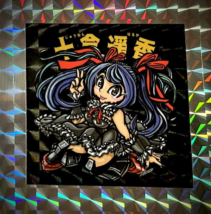 十念六花 十念遥香?mixture | まんだらけ Mandarake