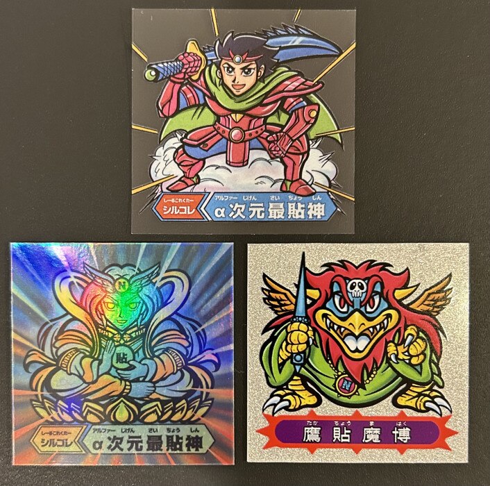 Naka Silk Collection Gakuen 3 piece set (Naka ver.) | Mandarake Online Shop