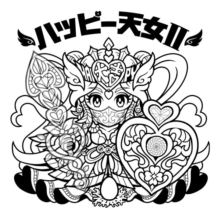 AGAWA ハッピー天女Ⅱ | まんだらけ Mandarake