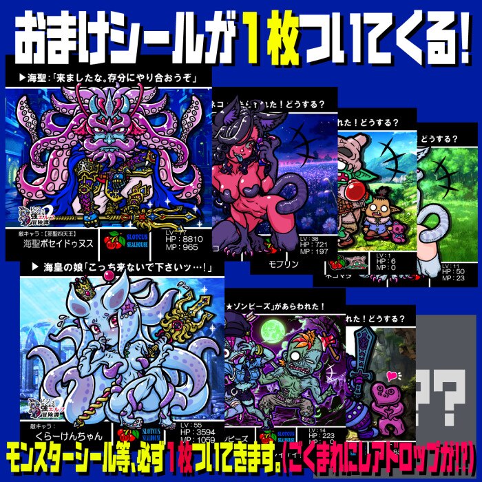 SLOTCUS ニンジャプラスワンセット | まんだらけ Mandarake