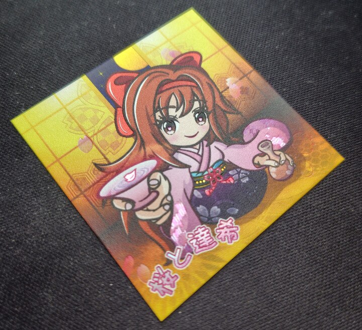 YO-KAN お疲れ様乾杯シール 桜と達希 ? | まんだらけ Mandarake