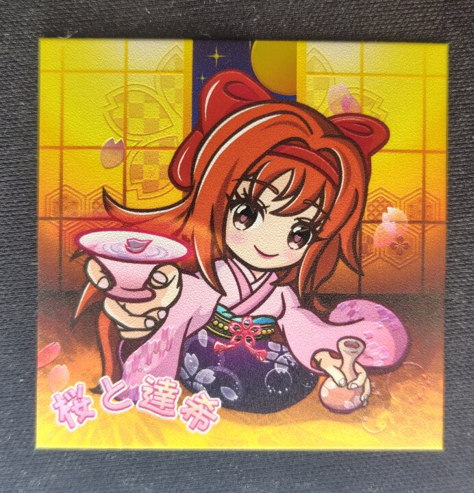 YO-KAN お疲れ様乾杯シール 桜と達希 ? | まんだらけ Mandarake