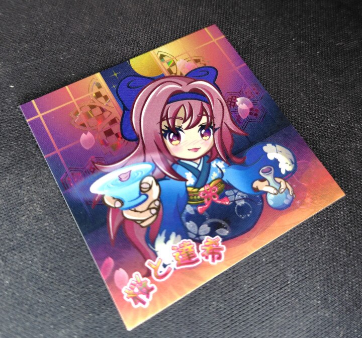 YO-KAN お疲れ様乾杯シール 桜と達希 ② | まんだらけ Mandarake