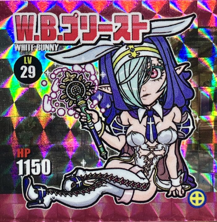 SLOTCUS W.B.プリースト | まんだらけ Mandarake