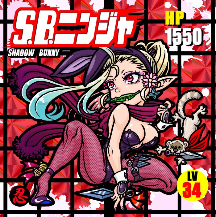 SLOTCUS S.B.ニンジャ | まんだらけ Mandarake
