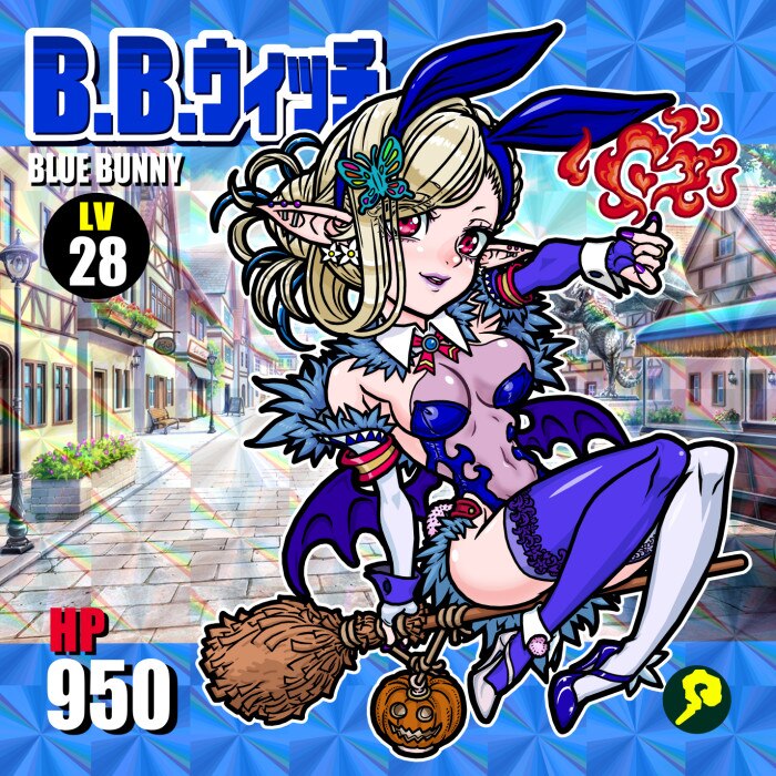 SLOTCUS B.B.ウィッチ | まんだらけ Mandarake