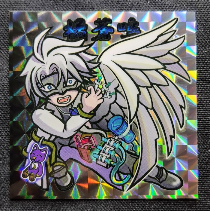 YO-KAN 大正祓魔伝・第七弾 橘蒼鳴 | まんだらけ Mandarake