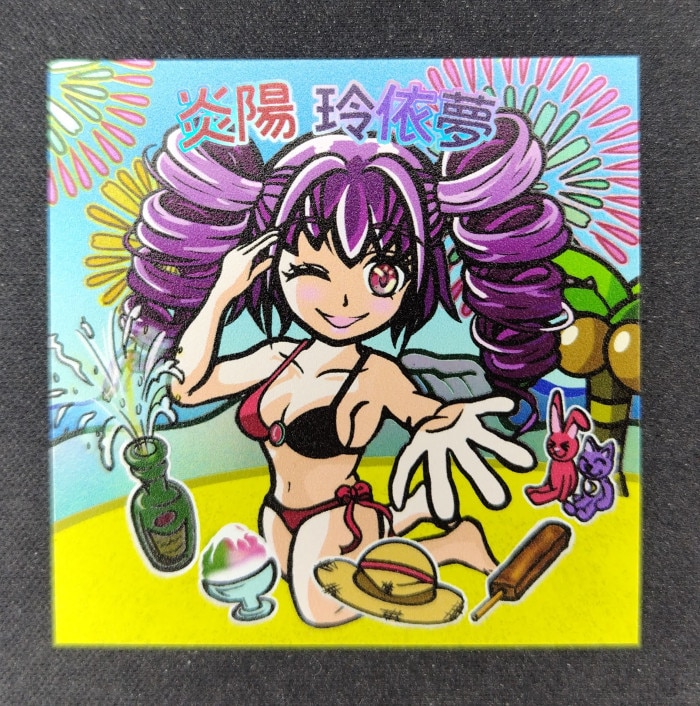 YO-KAN 炎陽玲依夢 | まんだらけ Mandarake