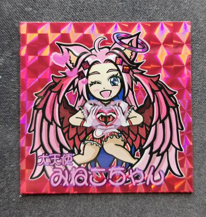 YO-KAN 大天使みねこちゃん(角プリズム) | まんだらけ Mandarake