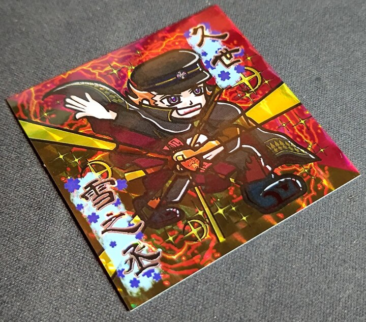 YO-KAN 大正祓魔伝・第一弾 久世雪之丞 | まんだらけ Mandarake